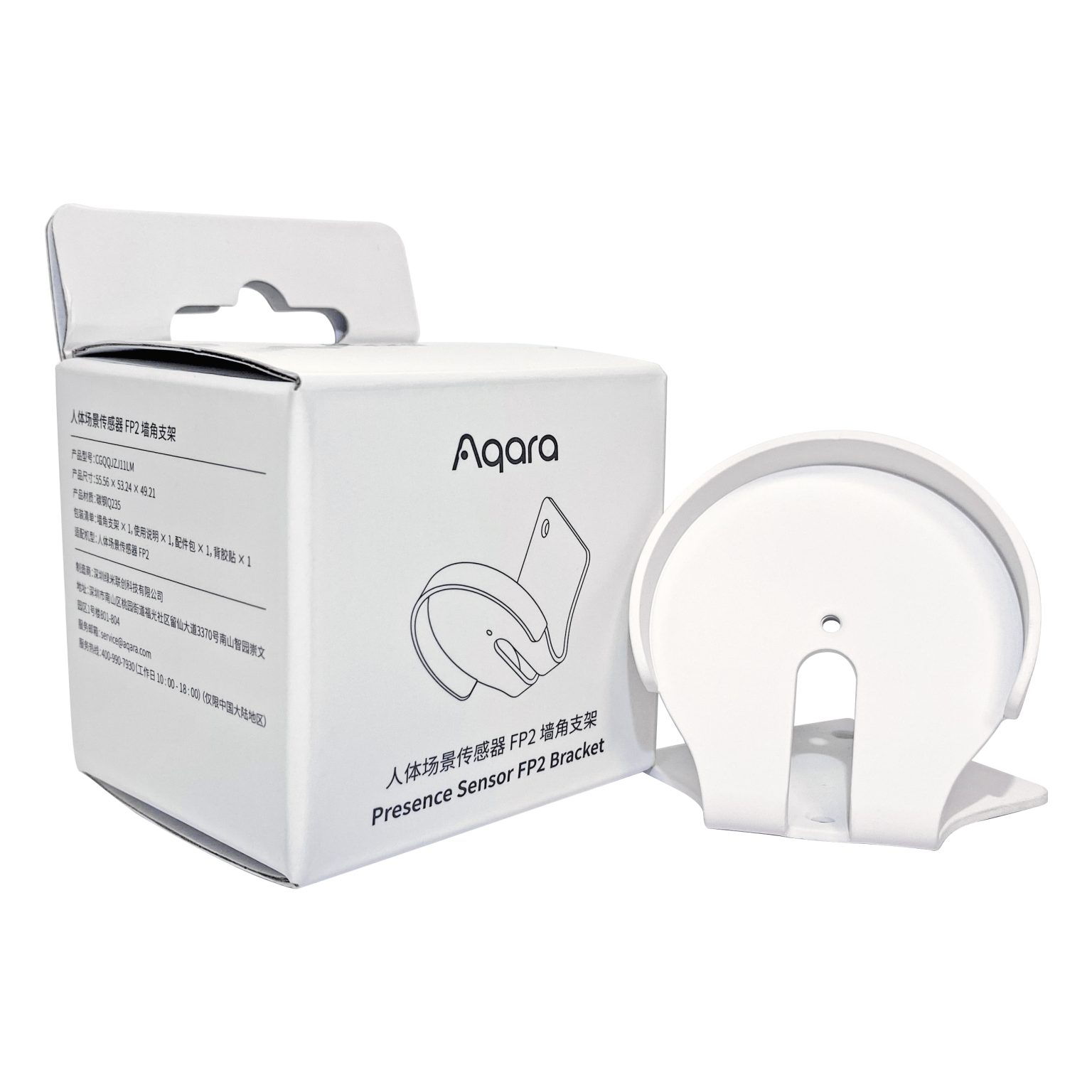 Aqara Presence Sensor FP2 - Aqara UK Shop