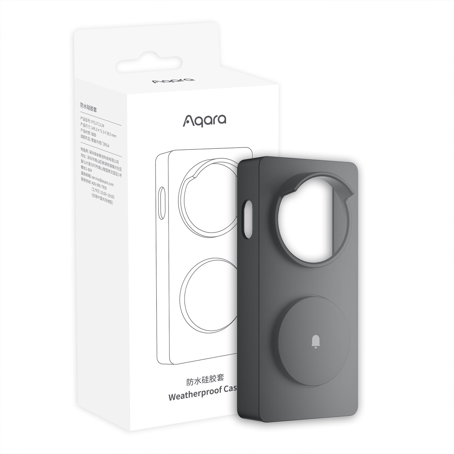 Aqara Video Doorbell G4 Weatherproof Case - Aqara UK Shop